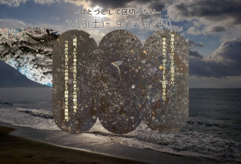 函館の芸術家「ささきようすけ」公式オンラインギャラリー | ようこそ、北海道函館市を拠点に活動する芸術家「ささきようすけ」のオンライン ...