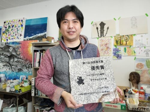 函館の芸術家「ささきようすけ」公式オンラインギャラリー | ようこそ、北海道函館市を拠点に活動する芸術家「ささきようすけ」のオンライン ...